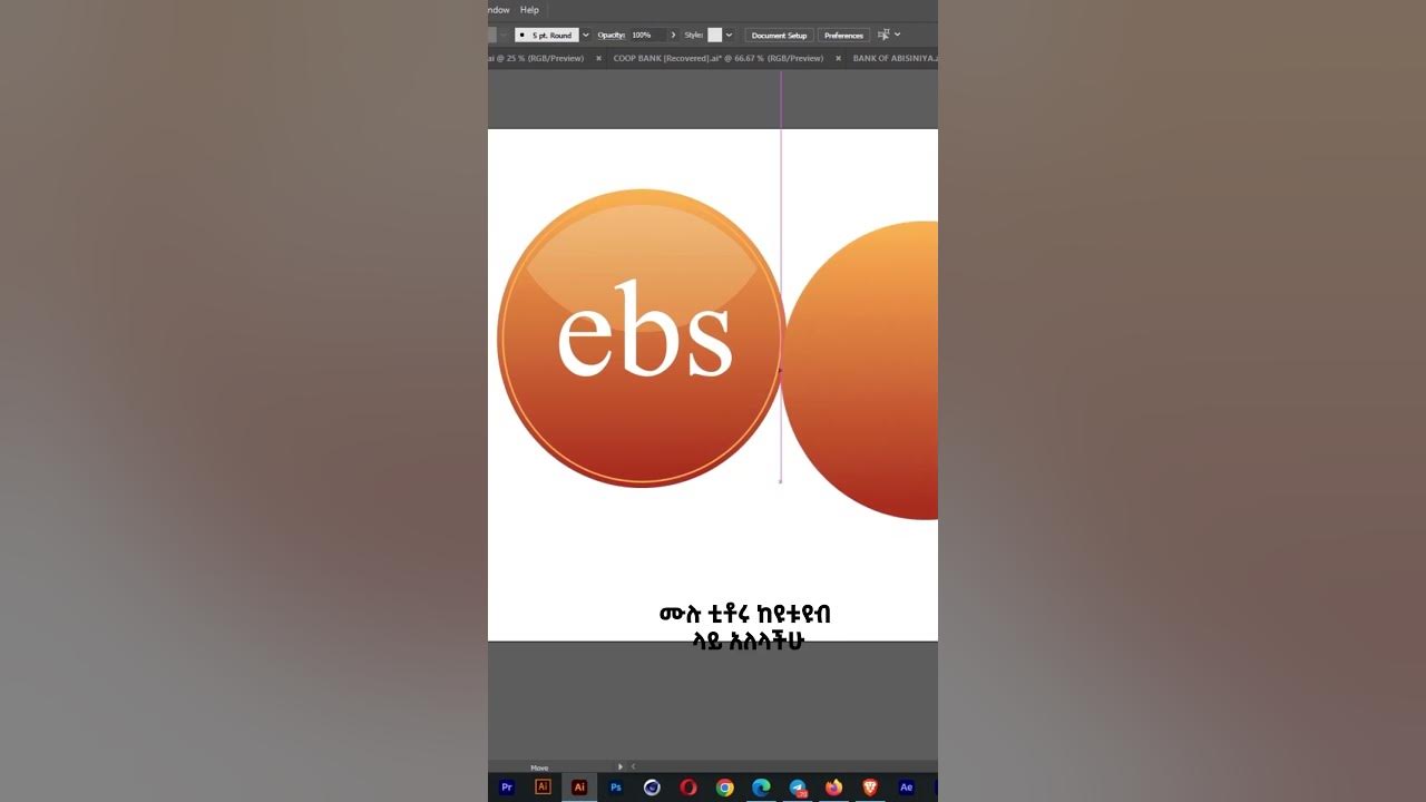ኢቢኤስ ቲቪ ሎጎ ዲዛይን | EBS TV logo design | best logo design in Ethiopia - YouTube