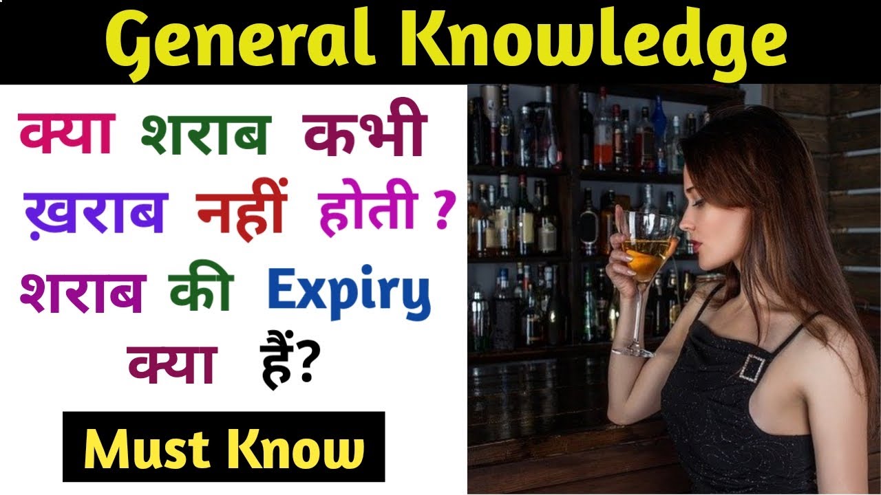 Expiry What Is Expiry expiry-what-is-expiry
