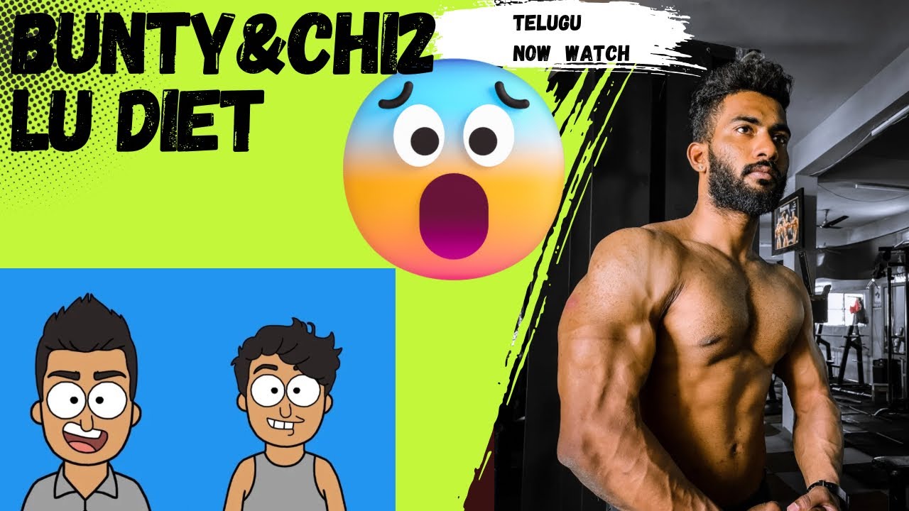 Bunty &Chi2 ki Diet anta telvadu ? #gym #diet #viralvideo #youtube ...