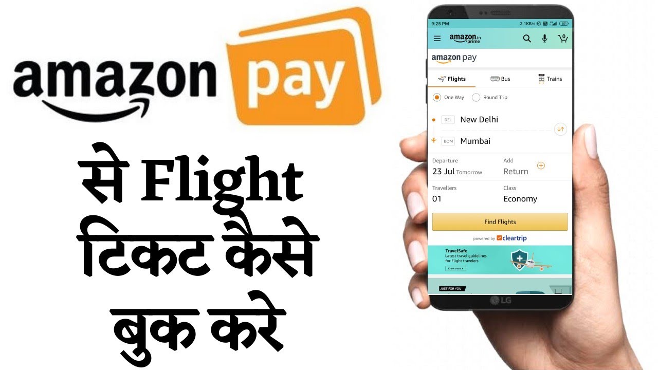 amazon se flight ticket kaise book kare | amazon pay flight ticket ...