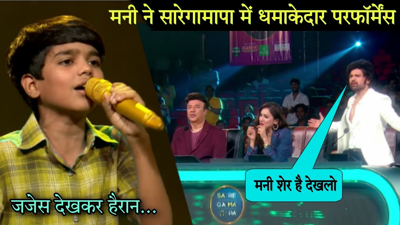 Mani ने सारेगामापा में दी परफोर्मेंस | Mani Dharamkot | Mani Superstar ...