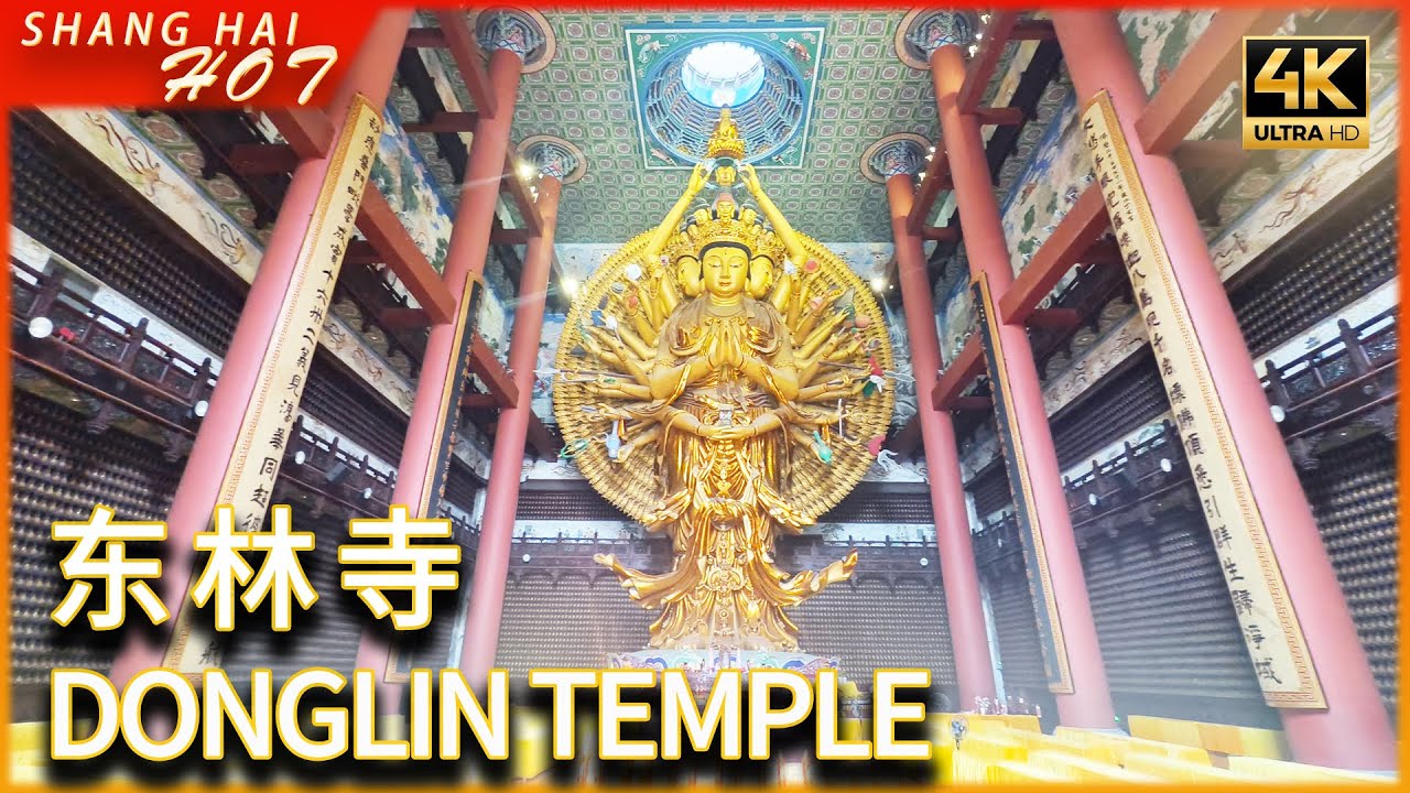 【东林寺参观】净土宗发源地的静谧之旅 | Visiting Donglin Temple – A Journey into Serenity ...