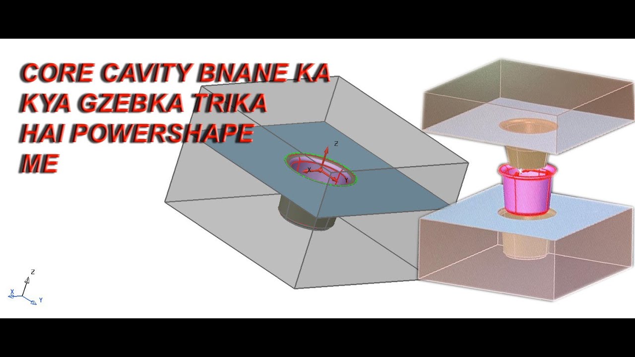 POWERSHAPE ME CORE CAVITY BNANE KA TRIKA - YouTube