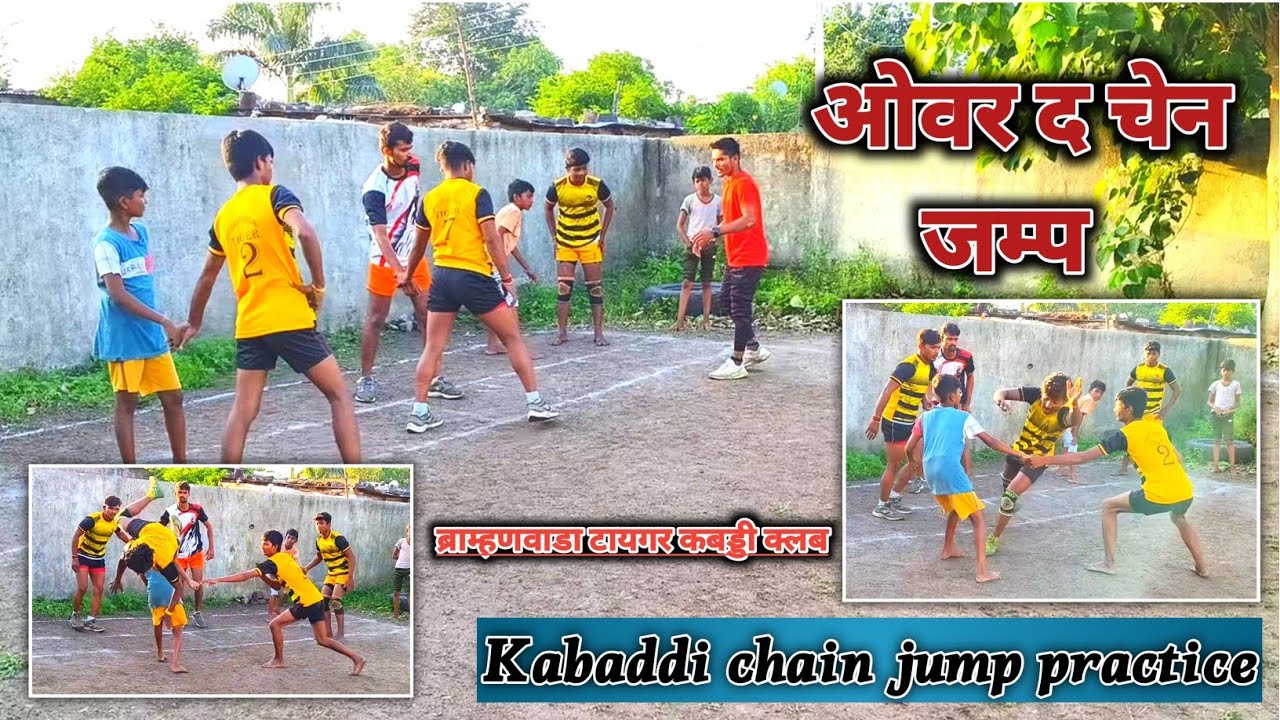 learn Kabaddi chain jump practice । over the chain jump । jump ...