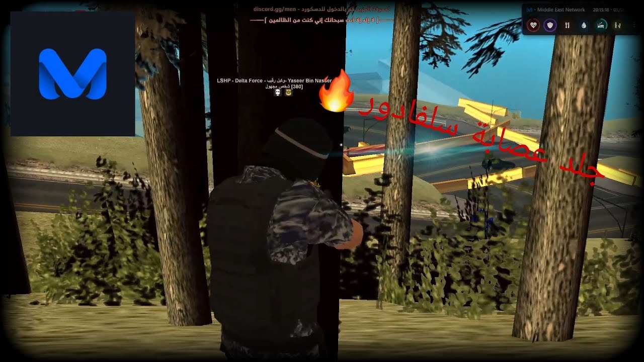 جلد@rxsr و عصابة سلفدور🔥(Middle East Network mta.sa) MTA.SA - YouTube