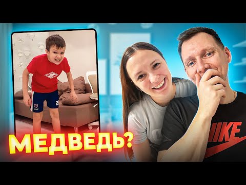 РОДИТЕЛИ УГАДЫВАЮТ, ЧТО ПОКАЗЫВАЮТ ДЕТИ! Мы такого не ожидали..
