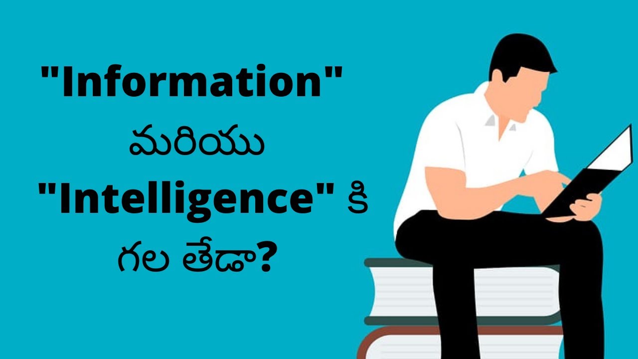 Difference between information and intelligence || Facts about ...