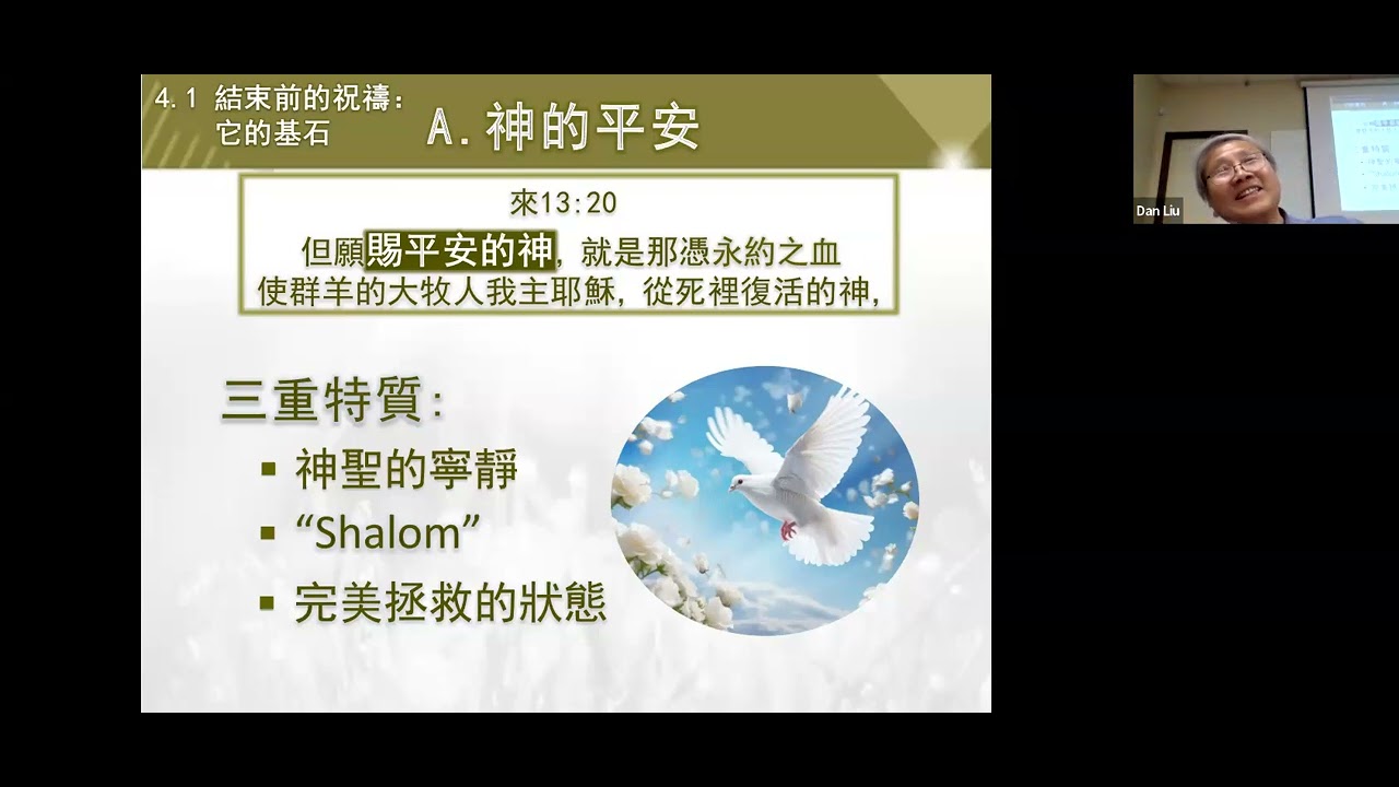 CCCSB Chinese Sunday School (7/6/2025) - YouTube