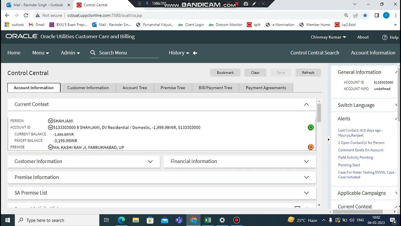 UPPCL NEW CCB ORACLE SOFTWARE Overview #Uppcl Software Kaise work karta ...