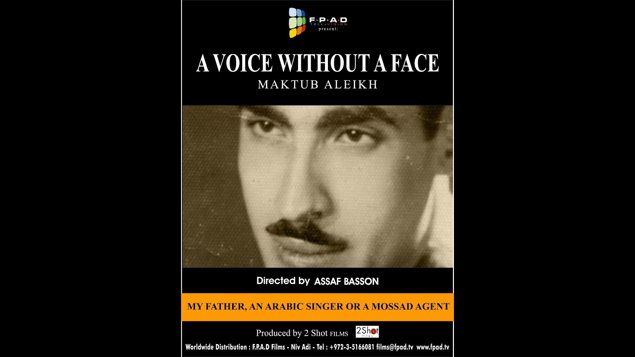 מכתוב עליכ - אסף בסון- גירסה עברית A voice without a face - YouTube