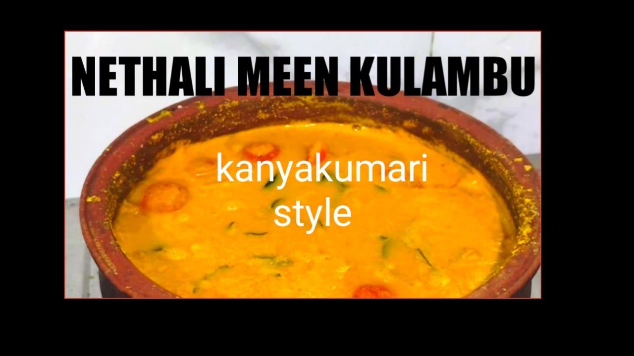 Nethali Meen kulumbu in mudpot kanyakumari special / நெத்திலி மீன் ...