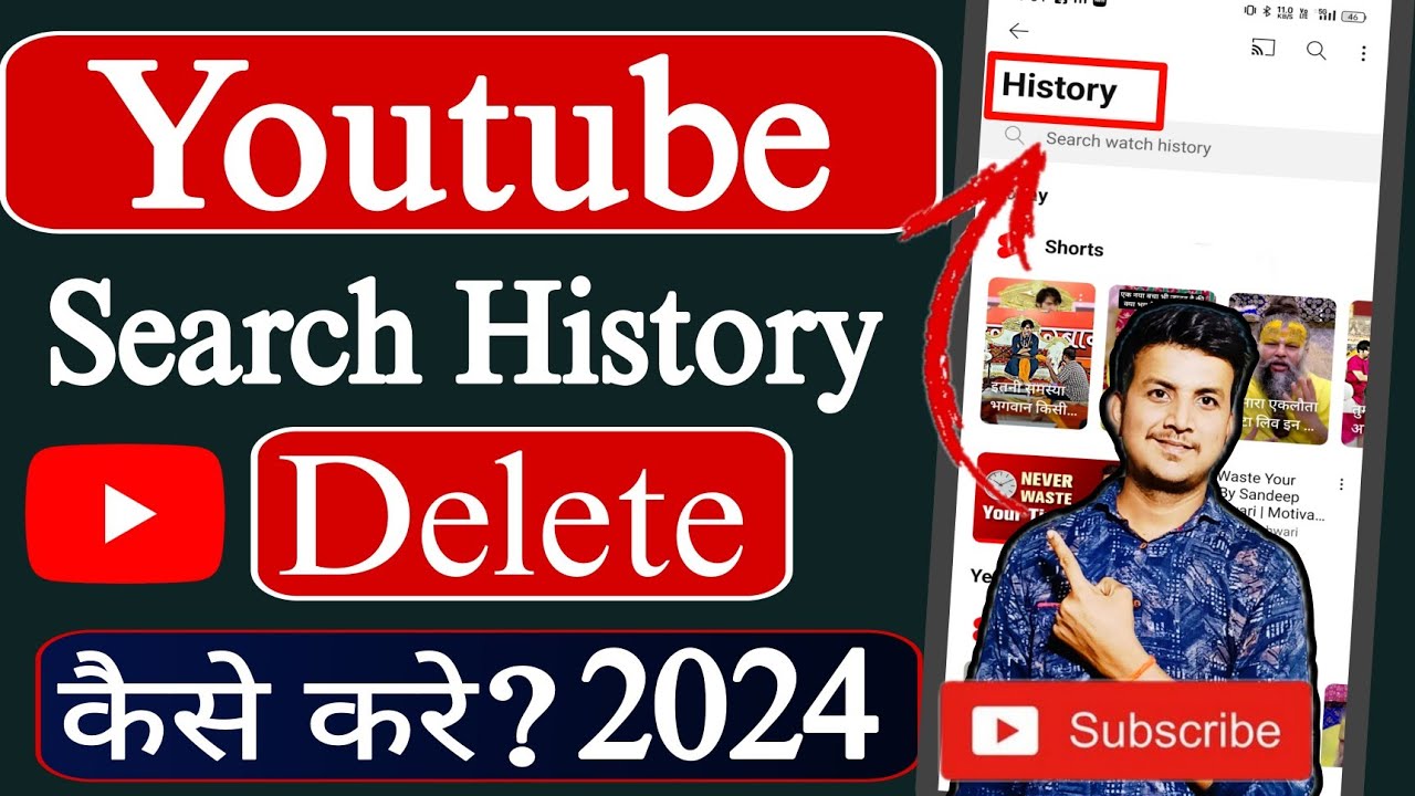 How To Delete YouTube History | Youtube Search History Delete Kaise ...