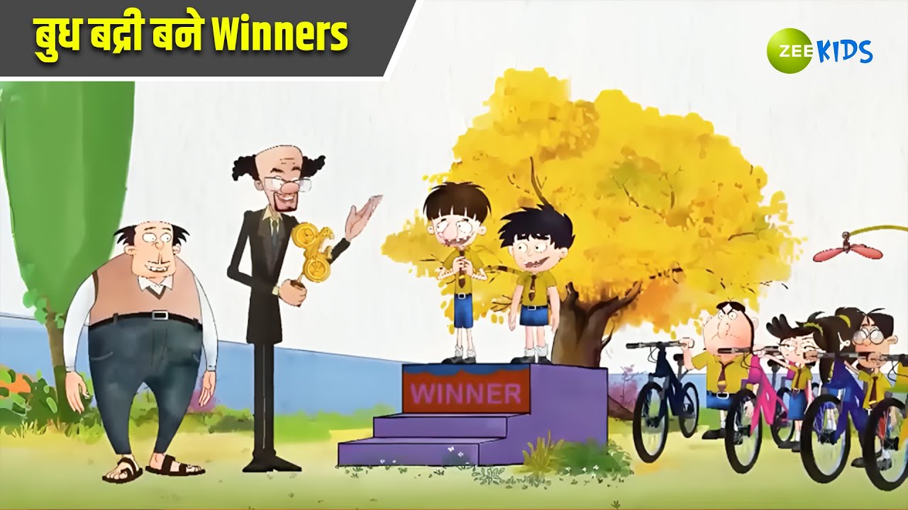 बुध बद्री बने Winners | Badrinath and Budhdeb | Comedy Cartoon | Hindi ...