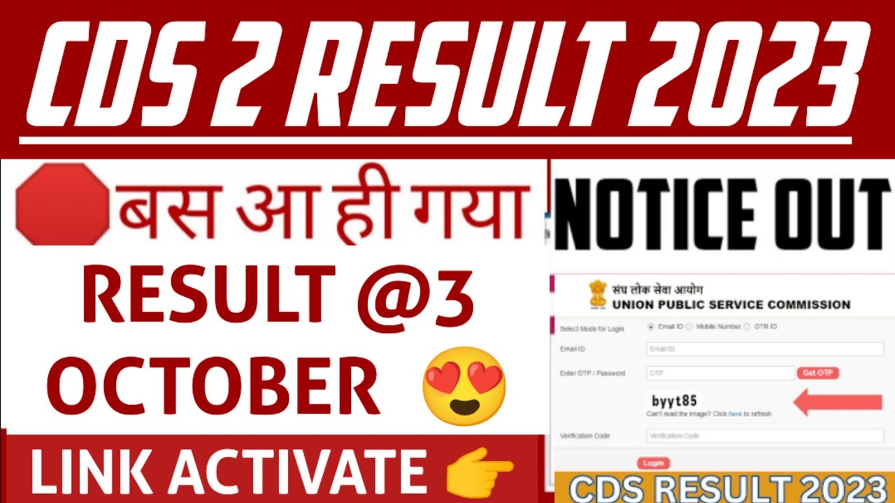 CDS 2 RESULT 2023 | UPSC CDS 2 RESULT 2023 | CDS 2 RESULT DATE - YouTube