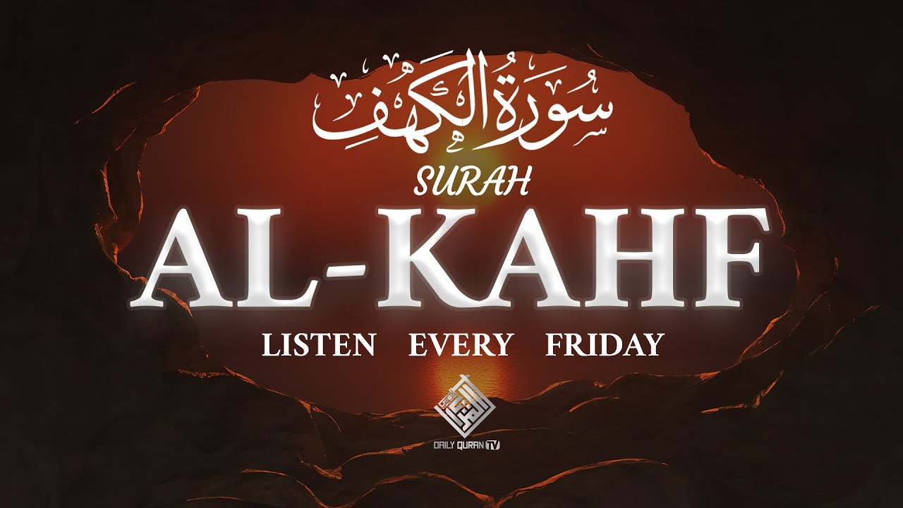 Surah Kahf Full Beautiful Voice | Listen Before Sleeping for Peace ...