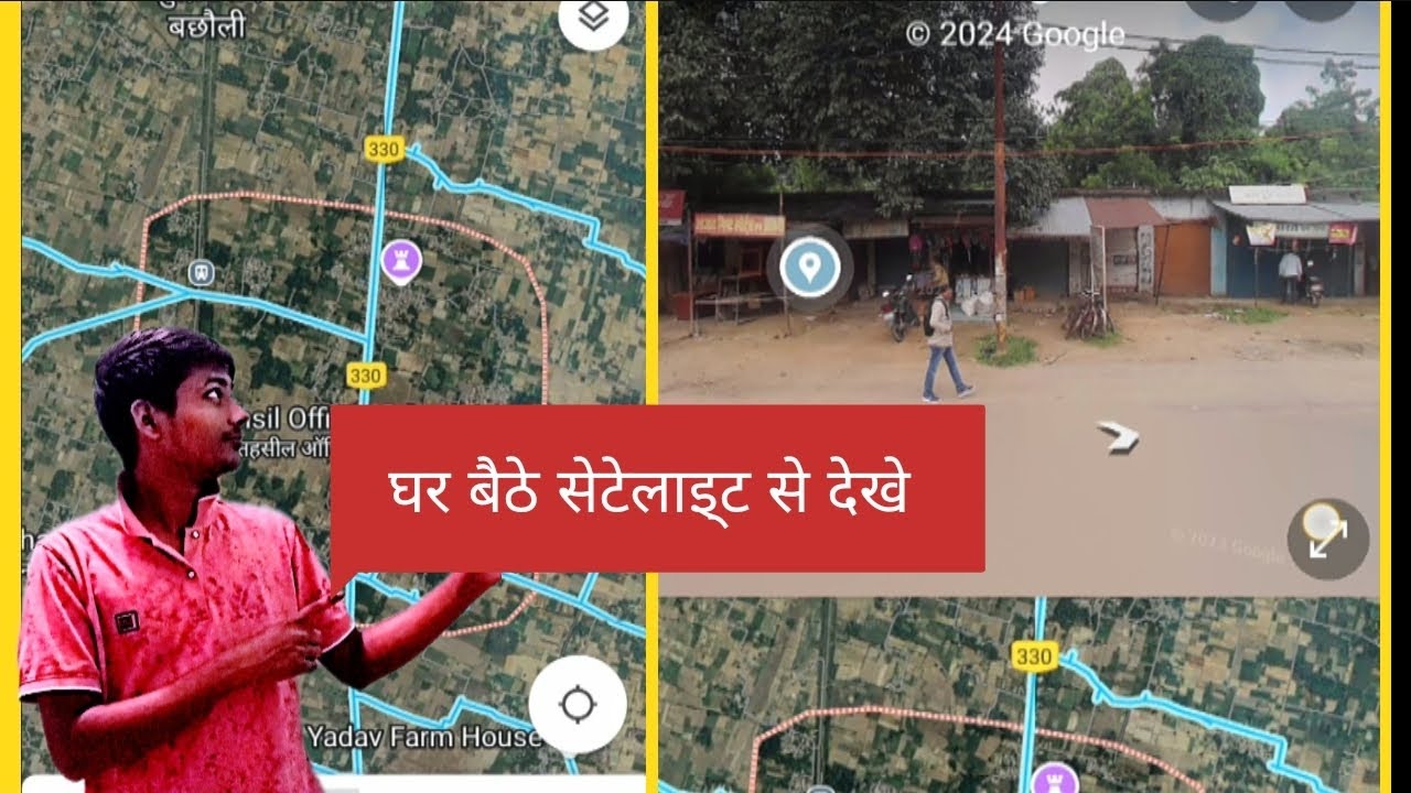 Satellite Sa Apna Aap Ko Dekhe #Google Map #Tech Gyan #Space #Astronaut ...