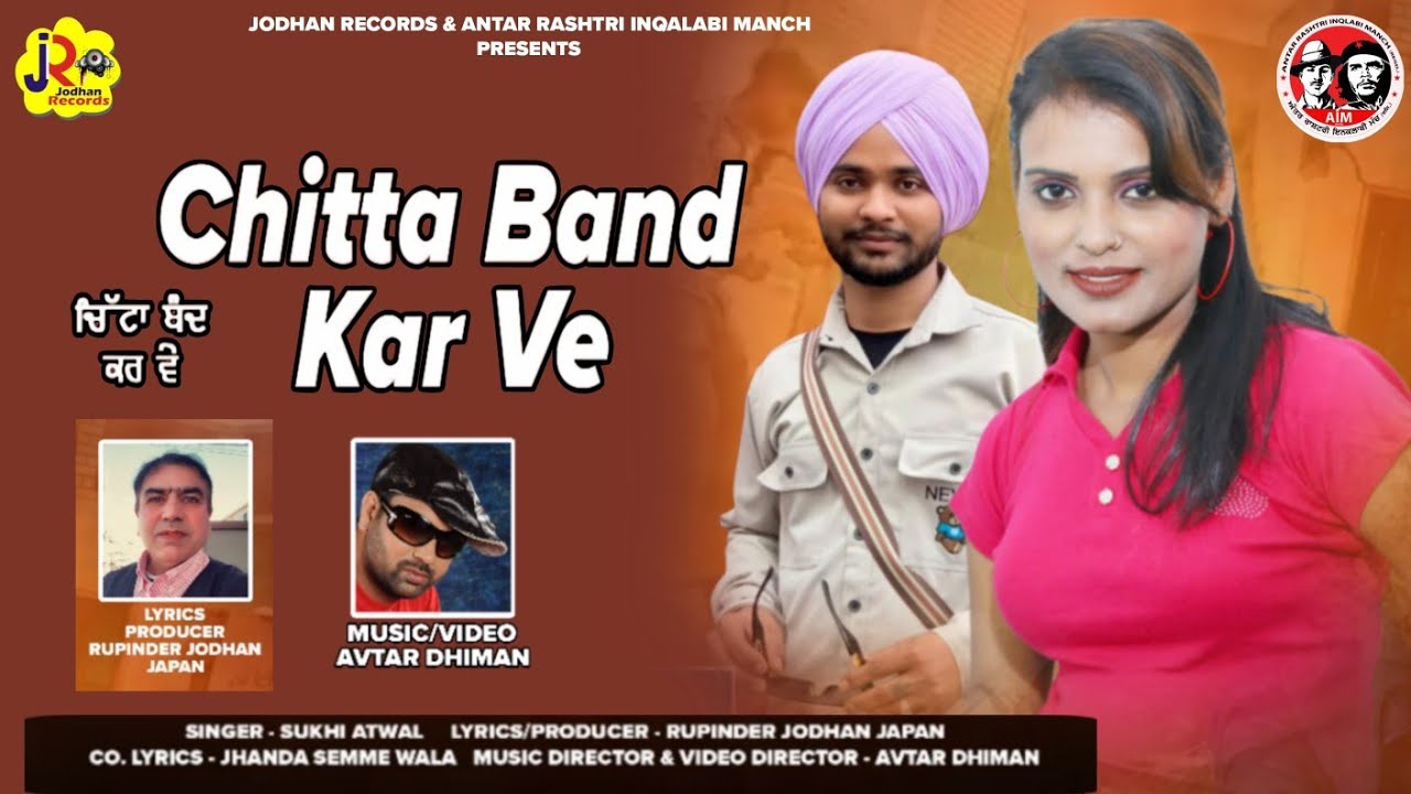 Chitta Band kar Ve | Sukhi Atwal | Latest Punjabi Song 2025 | Jodhan ...