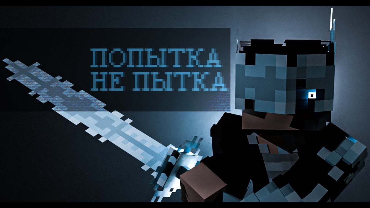 Minecraft character idle animation - YouTube