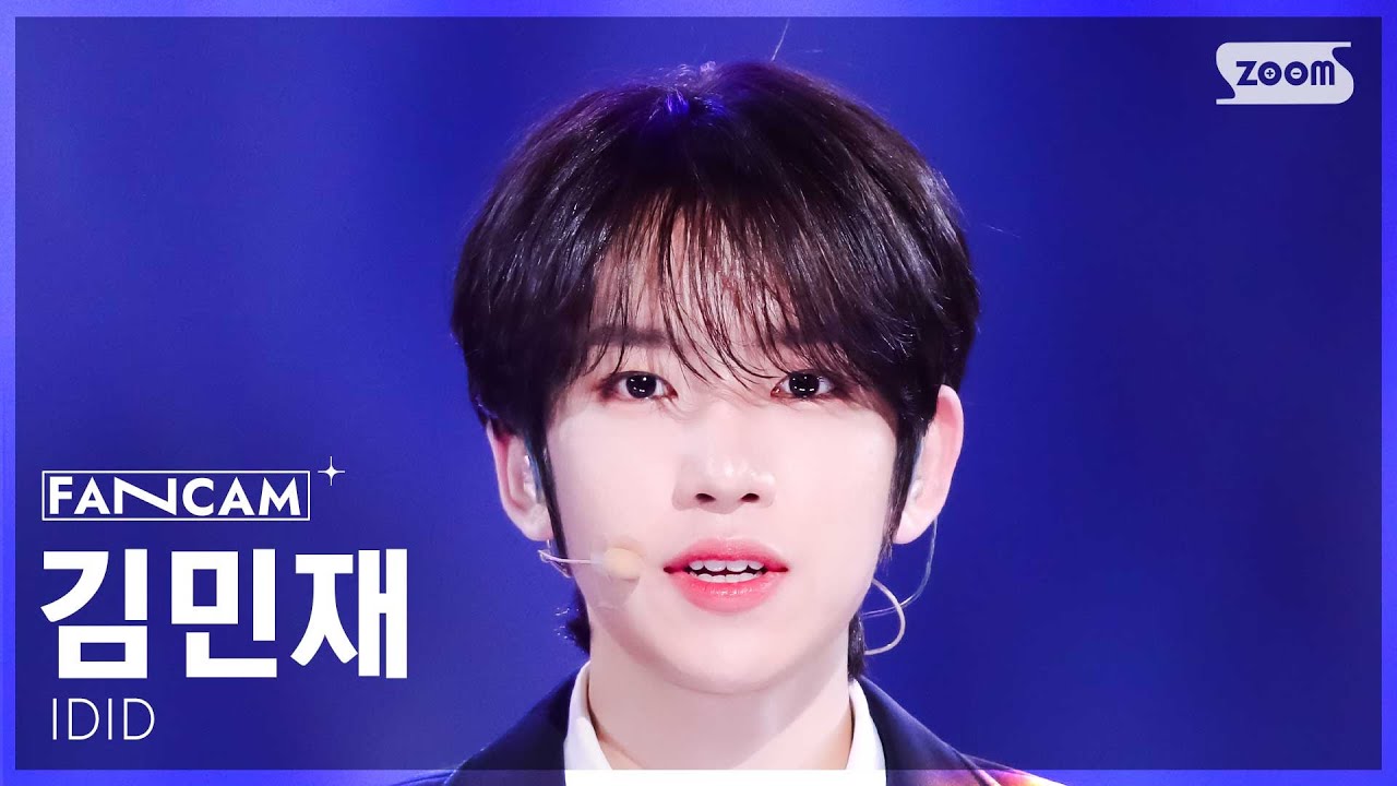 [안방1열 직캠4K] 아이딧 김민재 '꽃피울 CROWN' (IDID KIM MIN JAE 'Blooming CROWN' FanCam) @SBS Inkigayo 250518 ...