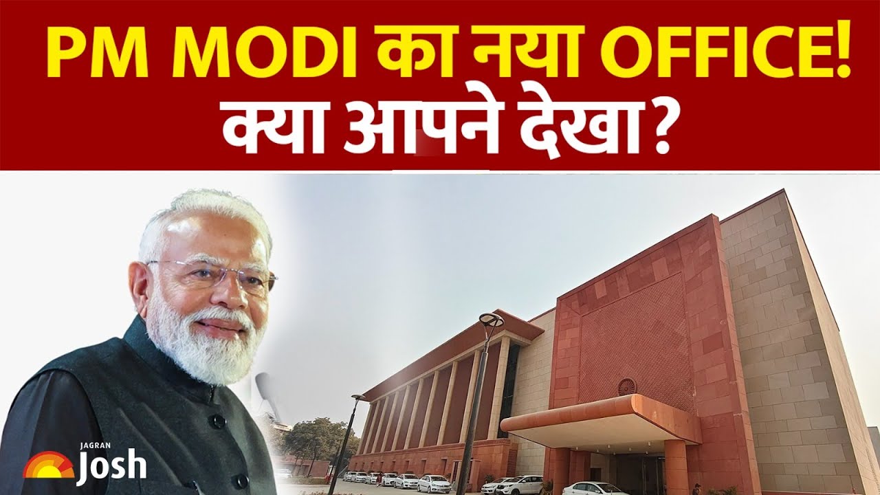 South Block to Seva Tirth: PM Modi 7LKM से हो रहे है शिफ्ट! कैसा दिखता ...