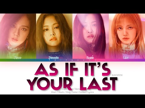 BLACKPINK (ブラックピンク) AS IF IT’S YOUR LAST (Japanese Ver.) Color Coded Lyrics (Kan/Rom/Eng)
