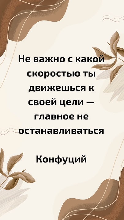 Притча Конфуций Youtube