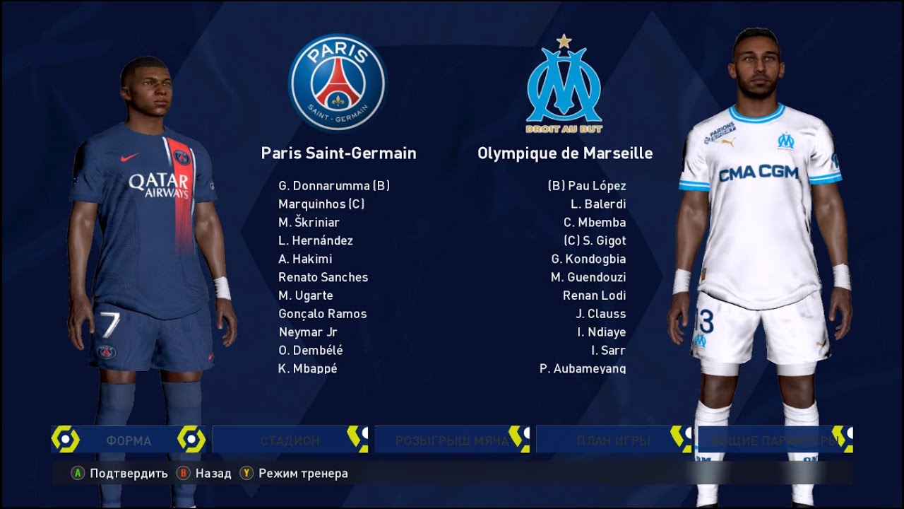 PES 2017 PSG vs Marseille - YouTube