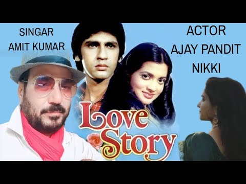 FILM - LOVE STORY,TERI YAAD AA RAHI HAI, SINGAR - AMIT KUMAR,ACTOR ...
