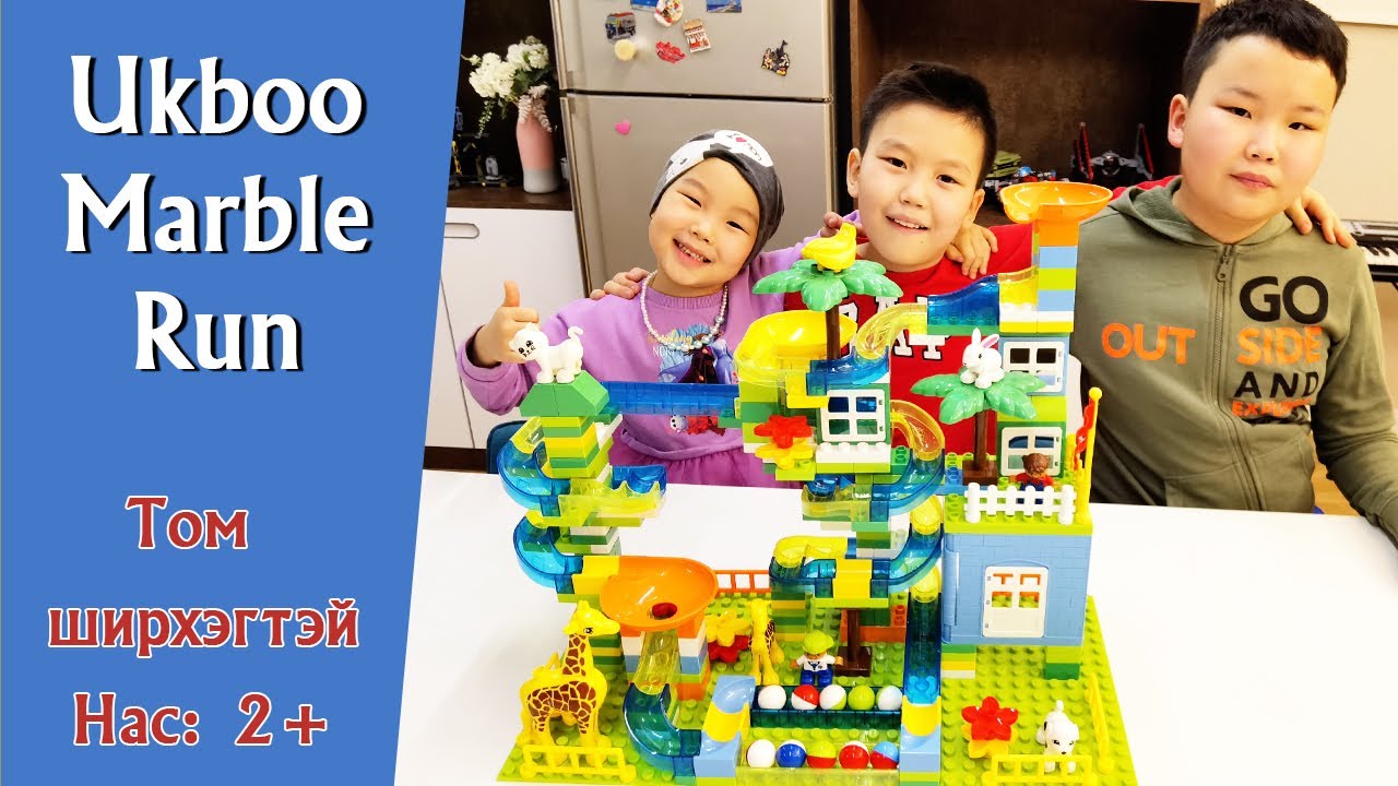 Ukboo Marble Run - YouTube