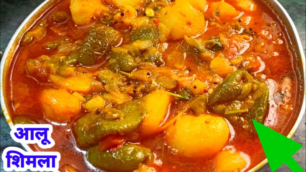 Aloo Shimla Mirch Ki Sabji | How to Make Aloo Shimla Mirch Sabji Recipe ...
