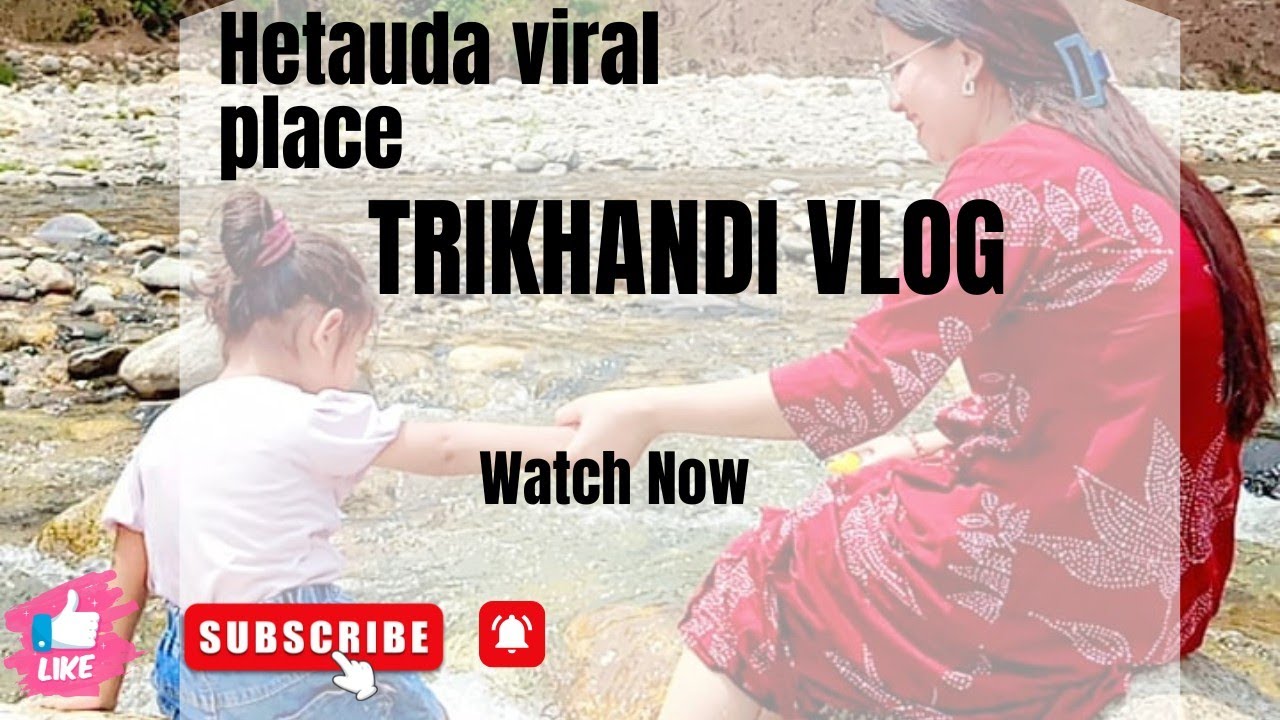 Hetauda viral place || Trikhandi Vlog #minivlog #youtube #vlog #goviral ...