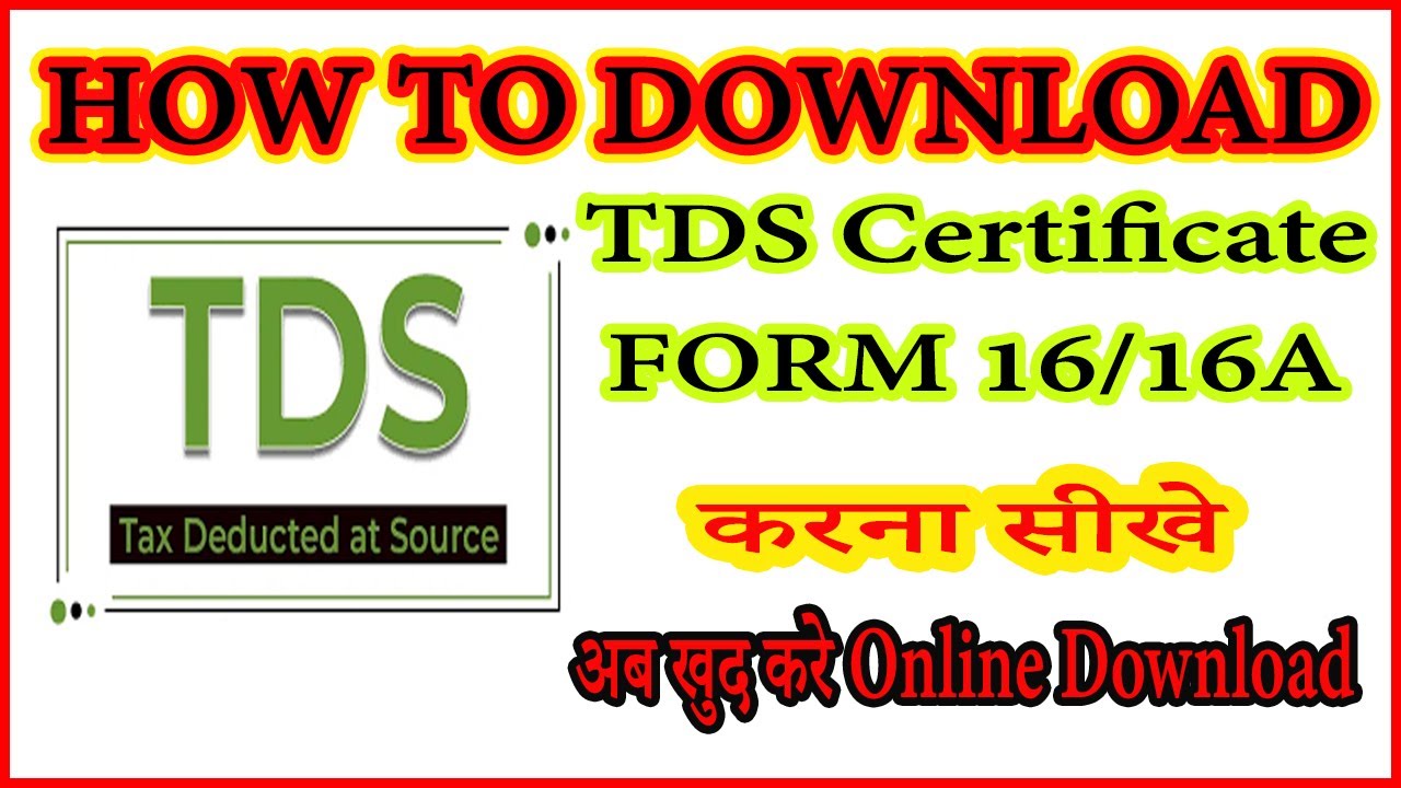$011|TDS SERIES|HOW TO DOWNLOAD TDS CERTIFICATE|FORM 16/16A |करना सीखे ...