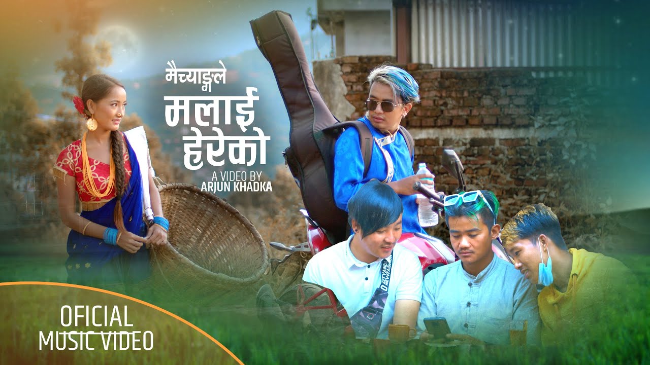 Herana Maichyang Le Malai Hereko||Binod Tamang||ft Rasmila Tamang ...