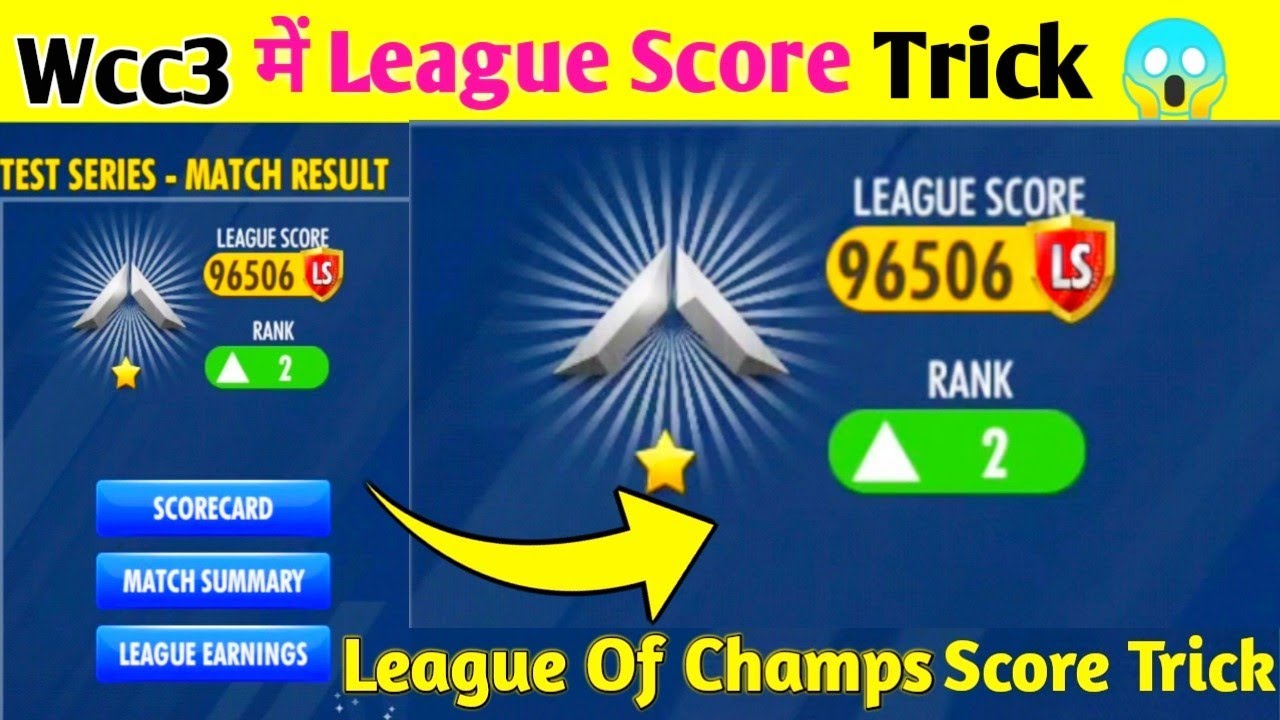How To Increase League Score In Wcc3 😱How To Get Unlimited League Score ...
