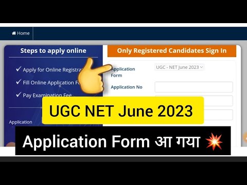 Ugc Net June 2023 Application form । Ugc Net Form Fill up 2023 । Ugc Net 2023 । Ugc Net Exam ...