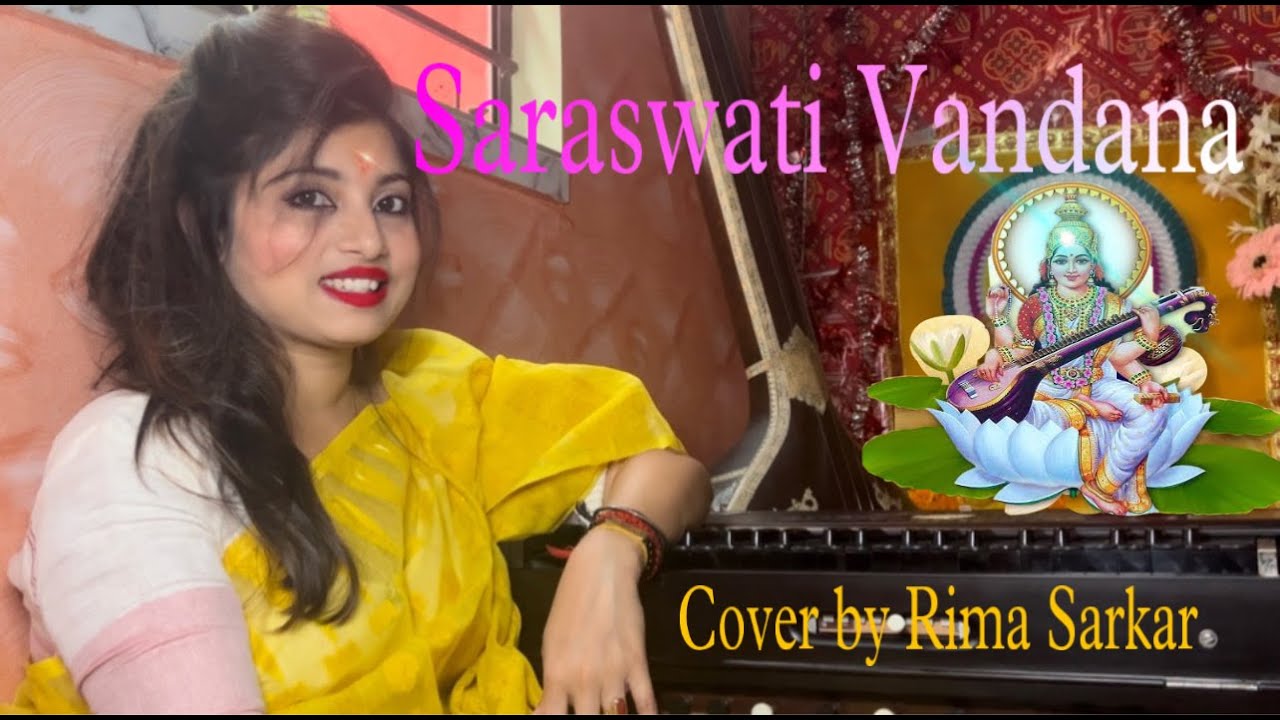 Saraswati Vandana||Lata Mangeshkar||Devotional Songs||Basant Panchami ...
