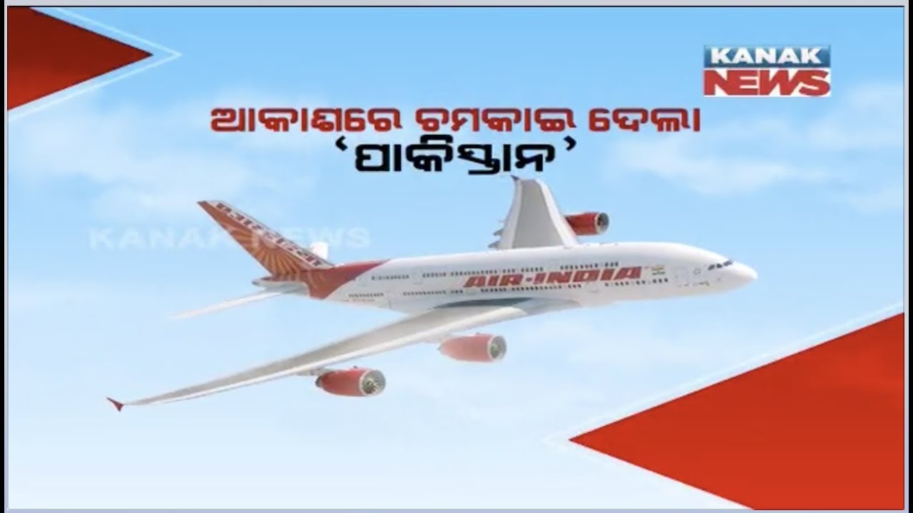 "Proud Of You": Pakistan Air Traffic Controller To Air India's COVID-19 ...