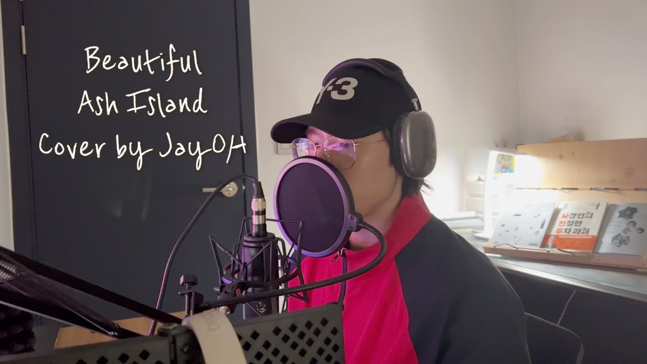 Beautiful - Ash Island(Cover by JayOH)🎶 - YouTube