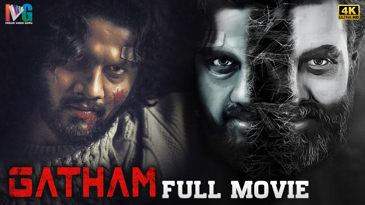 Gatham Latest Full Movie 4K | Bhargava Poludasu | Rakesh Galebhe ...