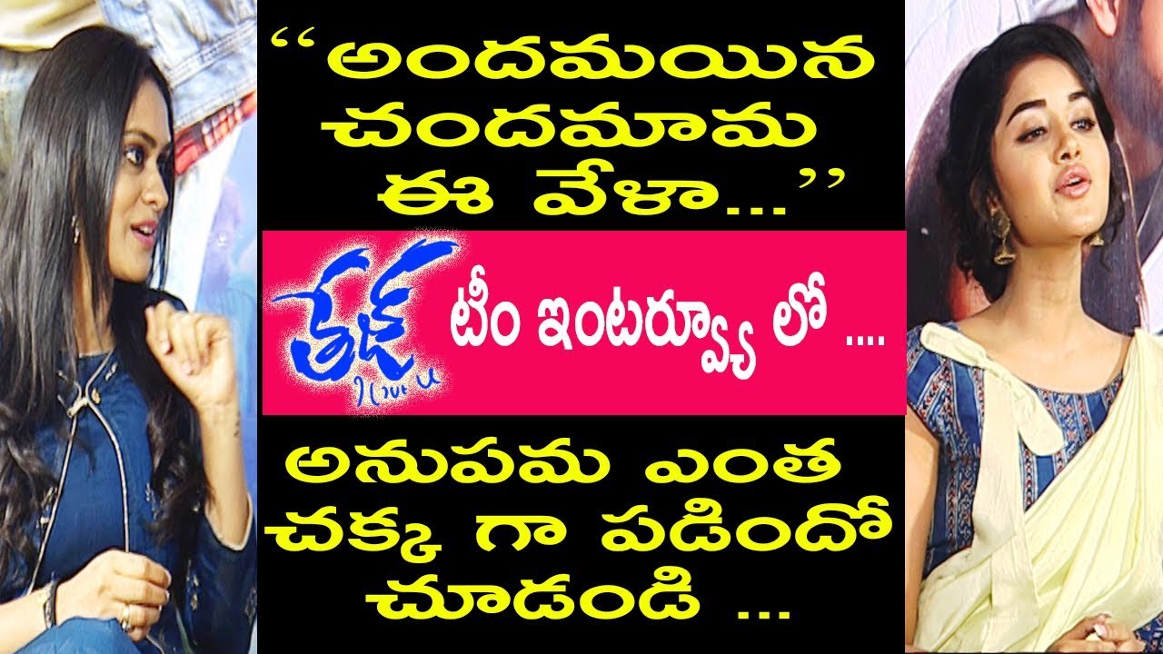 TEj I Love U Interview with Anupama Parameswaran and Producer KS ...