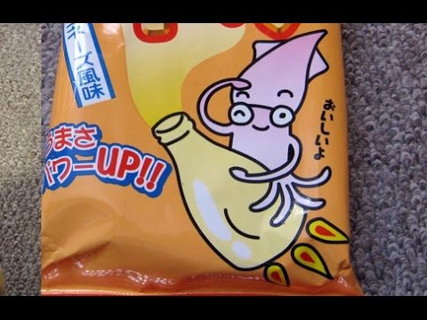 Calamari Candy?! - YouTube