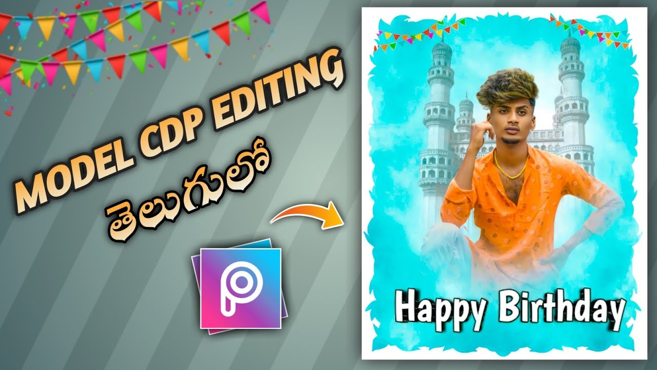 How to make CDP Photo editing in mobile || birthday banner CDP photo ...