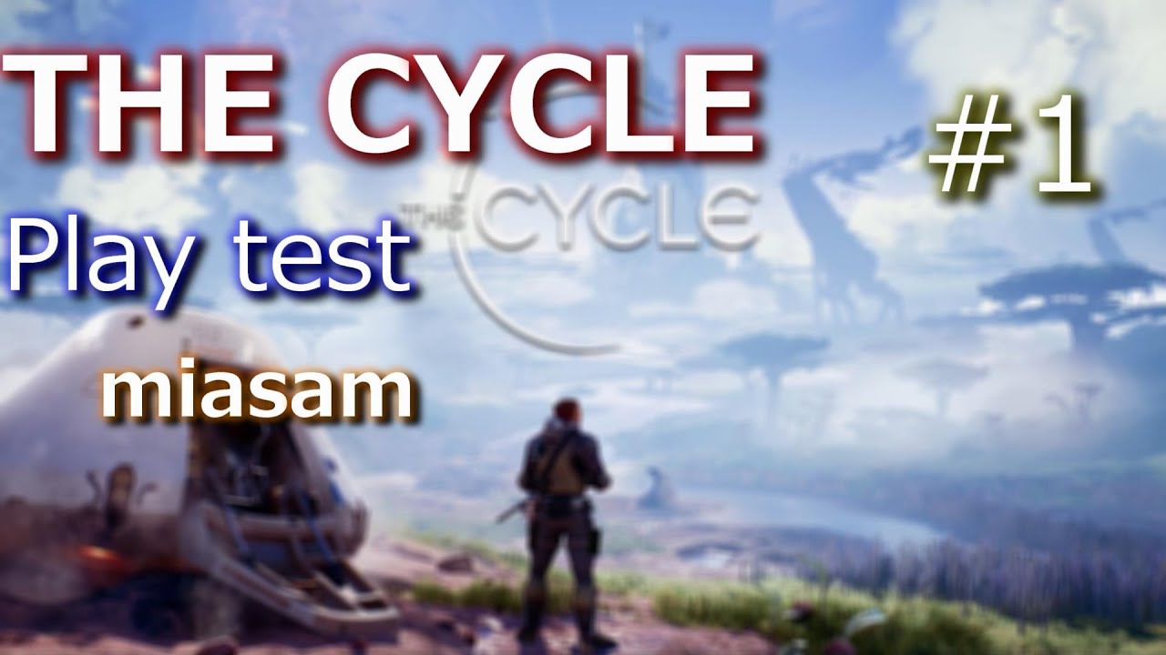 【THE CYCLE】The Cycle Playtest #1 SF版タルコフと聞いたので… - YouTube