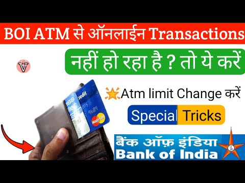 boi debit card se online payment nahi ho raha hai | boi debit card ecom ...