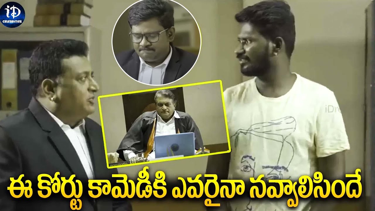 My Dear Marthandam Movie Court Comedy Scenes | Tagubothu Ramesh and ...