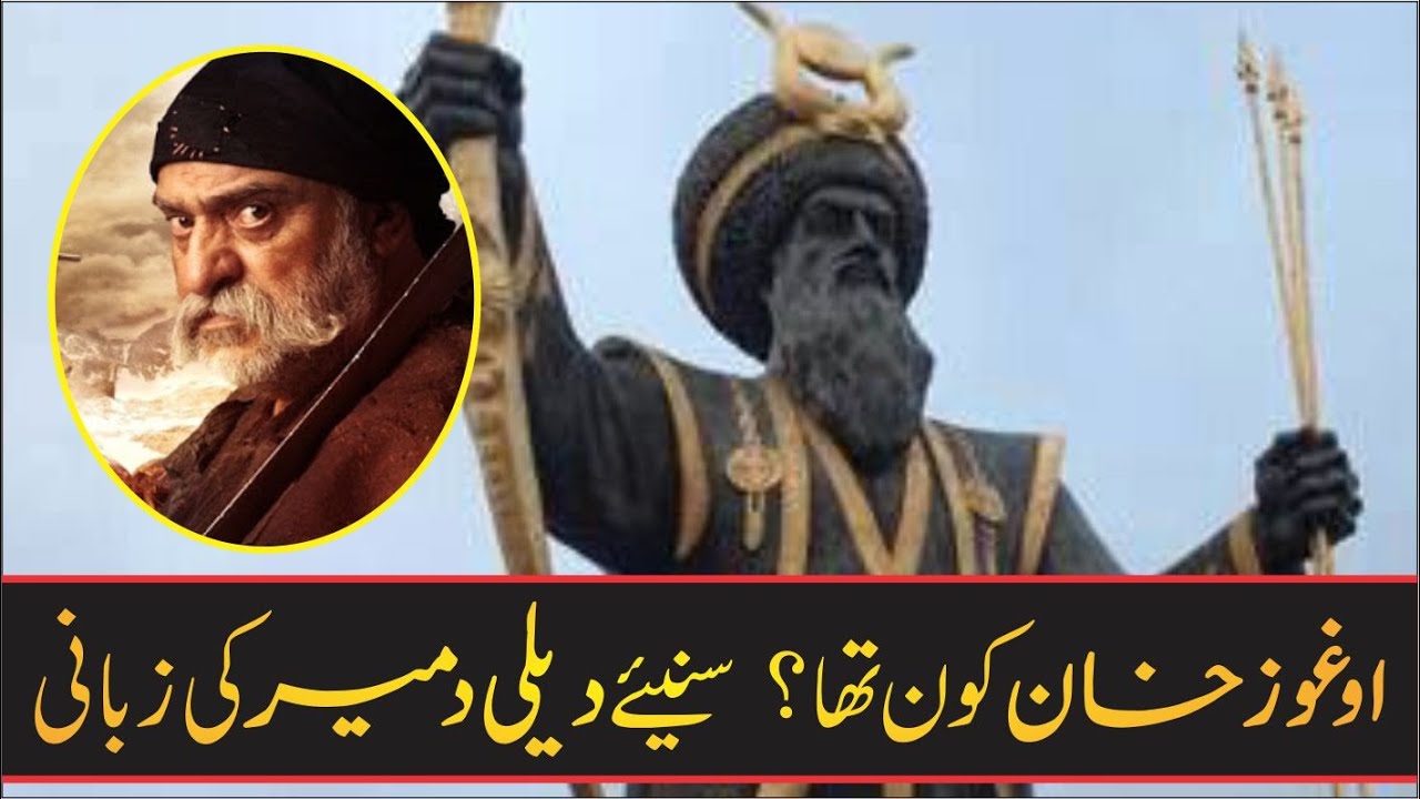 Deli Demir telling the Story of Oghuz Khan - Who was Oghuz Khan? - YouTube