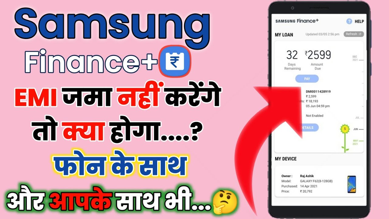 Samsung Finance Plus EMI Jama Nahi Karenge To Kya Hoga | Samsung ...