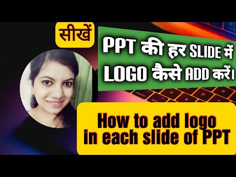How to add logo on each slide of PPT. - YouTube