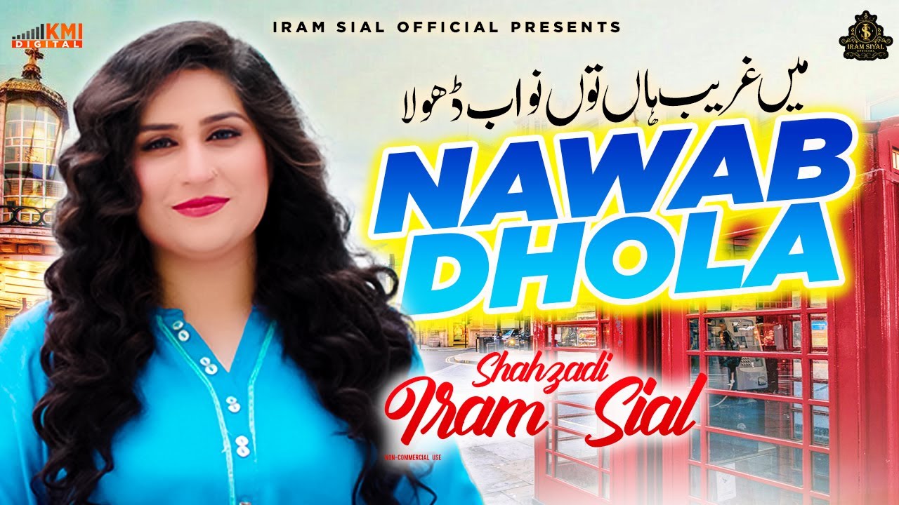 Main Ghareeb Han Ton Nawab Dhola | Shahzadi Iram Sial | New Song 2024 ...