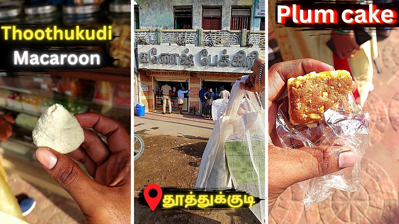 Thoothukudi Famous Macaroon/மக்ரூன்/Ganesh bakery/தூத்துக்குடி - YouTube